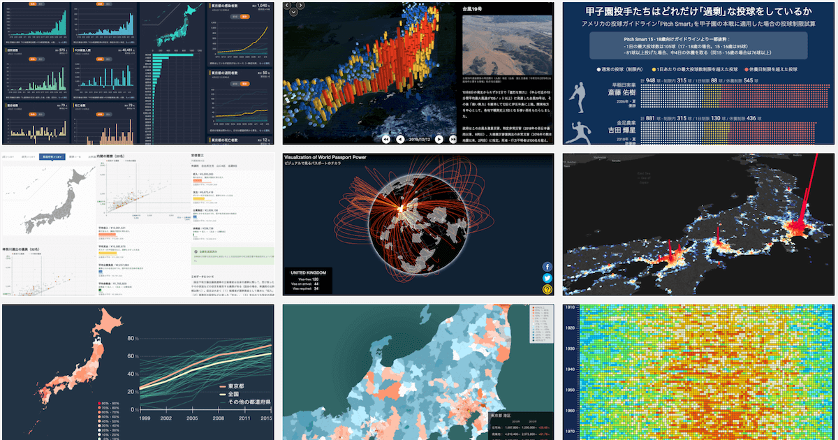 荻原 和樹 / Kazuki OGIWARA